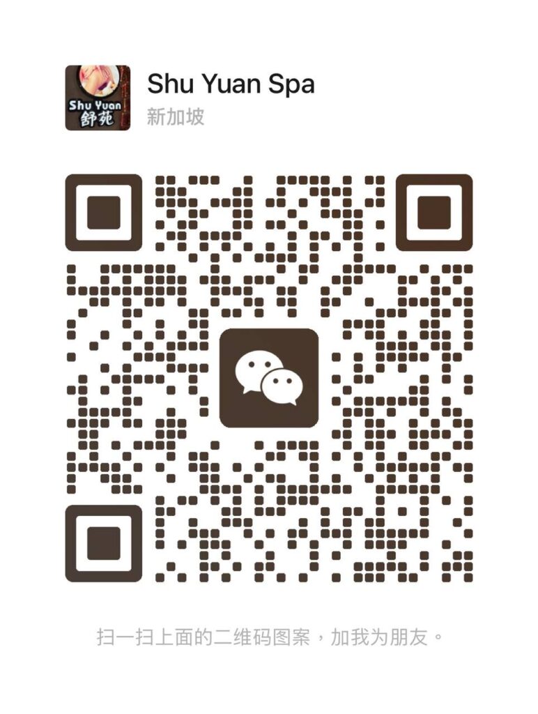 Shu Yuan [舒苑] Spa @ Clementi – SG Massage Directory